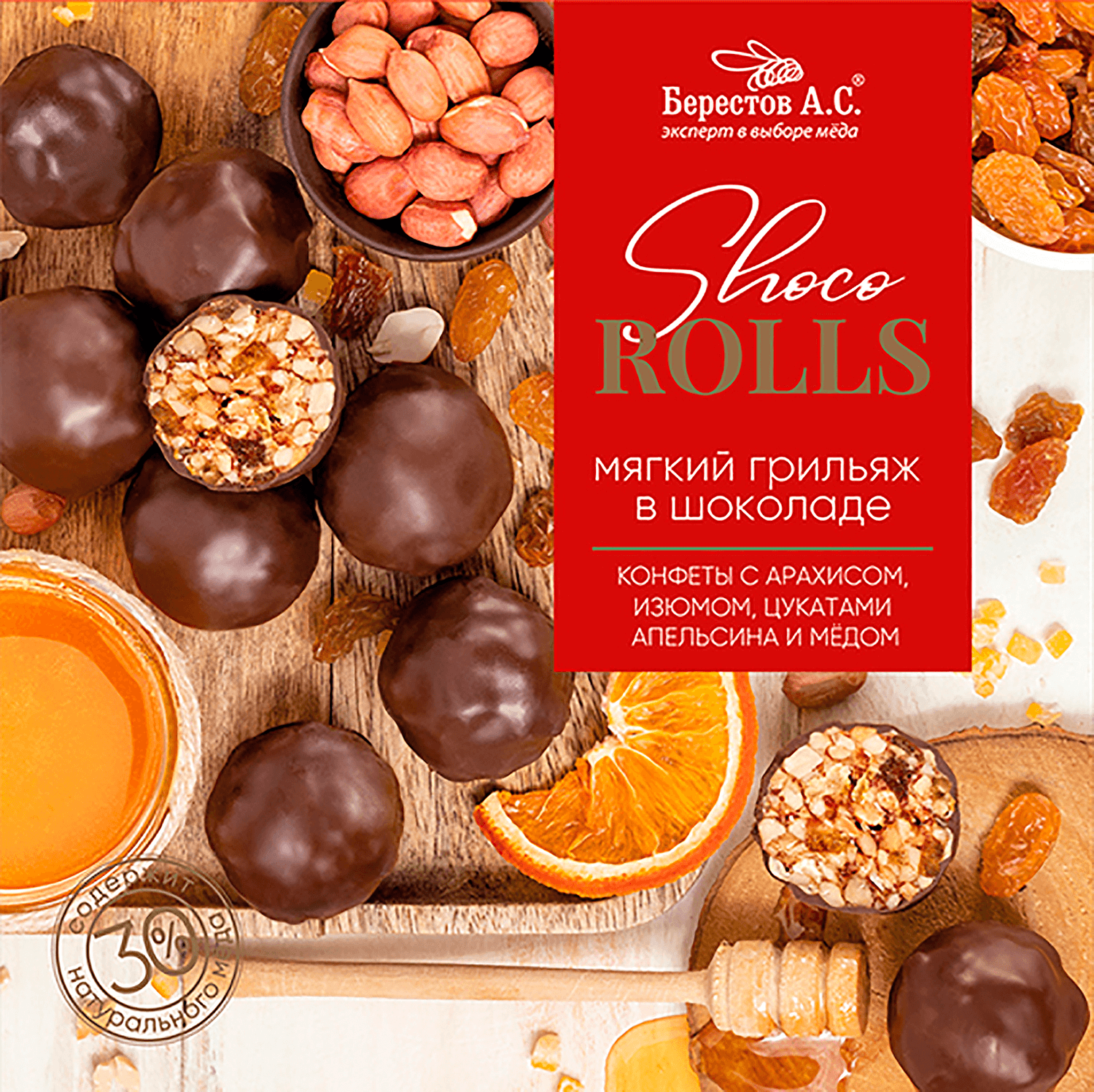 Продукты питания Galagancha Shoco Rolls with peanuts raisins candied orange and honey in ...